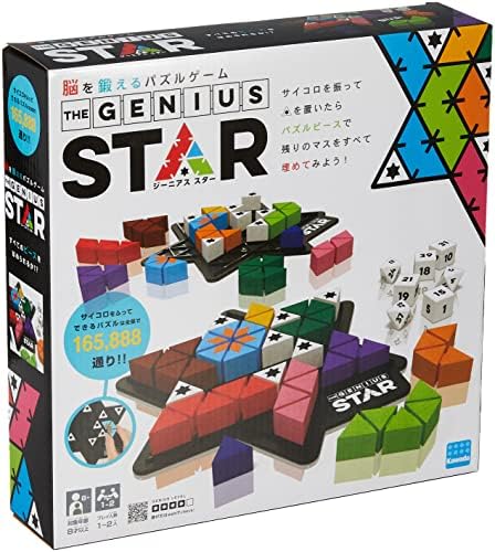 Smart Games Genius Star – Imagine If